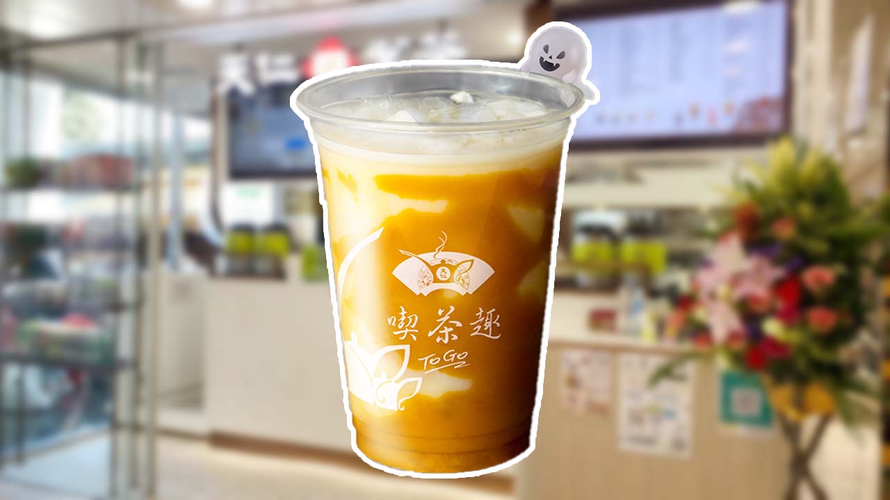 天仁茗茶新出南瓜奶綠系列 期間限定發售！每日限量供應 | U Food