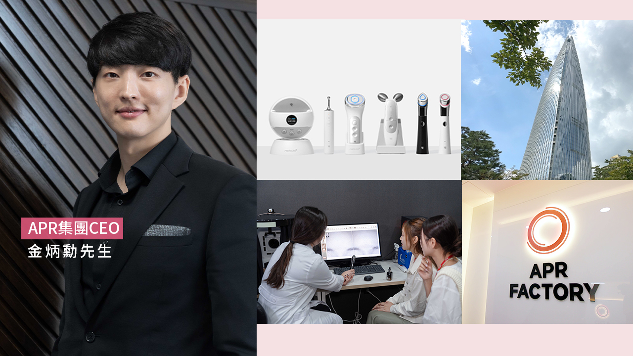 【獨家專訪】韓國medicube CEO專訪！分享創建「美容儀王國」有趣故事！公開獨家保養秘訣：一定要用OO！ | U Beauty