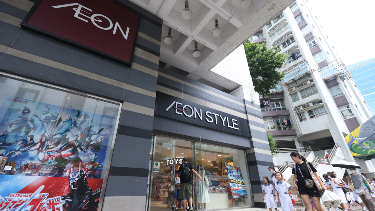 AEON一連3日推超市放題！$39起任裝日本蜜柑/羊扒/帶子 | UHK 港生活