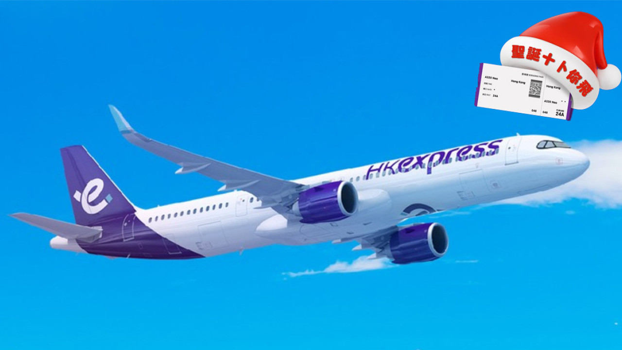 HK Express免費送機票！15個熱門航點 香港出發飛日本/韓國/泰國 | UHK 港生活