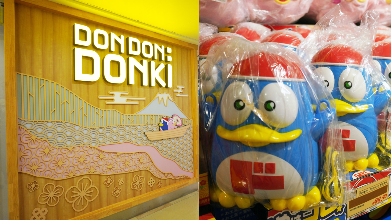 Donki驚安之殿堂進駐旺角 樓面逾萬呎！預計明年中開業 | UHK 港生活