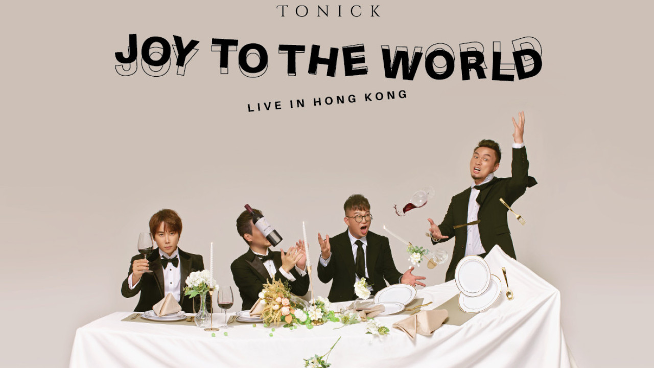 TONICK演唱會2024︱ToNick第八個演唱會 票價/售票日期/場地(不斷更新) | UHK 港生活