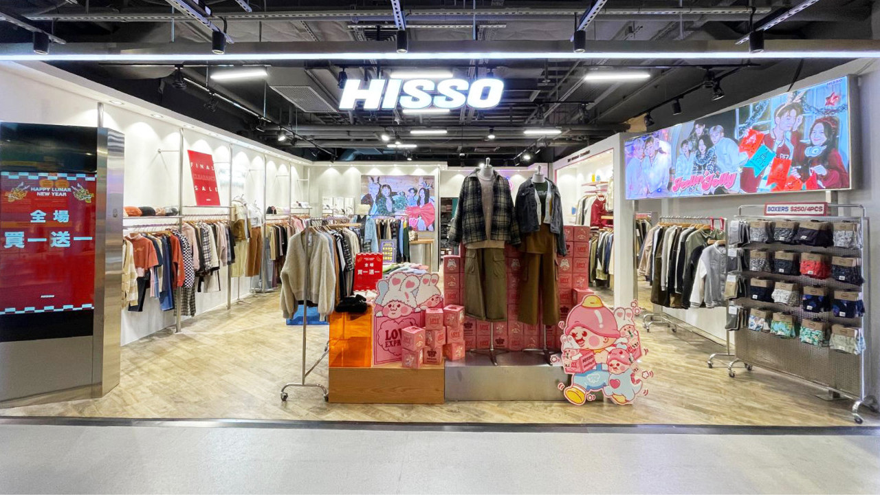 本地服裝品牌HISSO清貨優惠！全場貨品買一送一(附地址詳情) | UHK 港生活