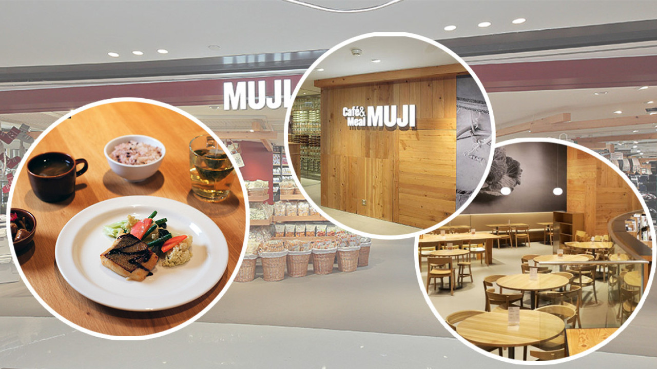 德福廣場MUJI CAFE宣布結業 全港僅剩4間分店！推期間限定料理告別 | UHK 港生活
