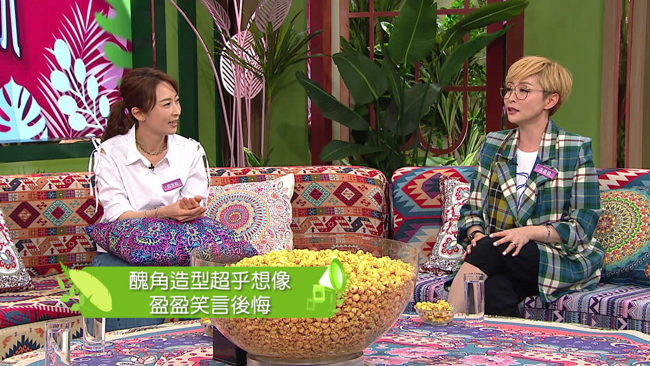 Mayanne小喇叭｜湯盈盈周家怡剖白演醜角成代表作 大爆瘋狂醉酒史四圍咀人 | UHK 港生活