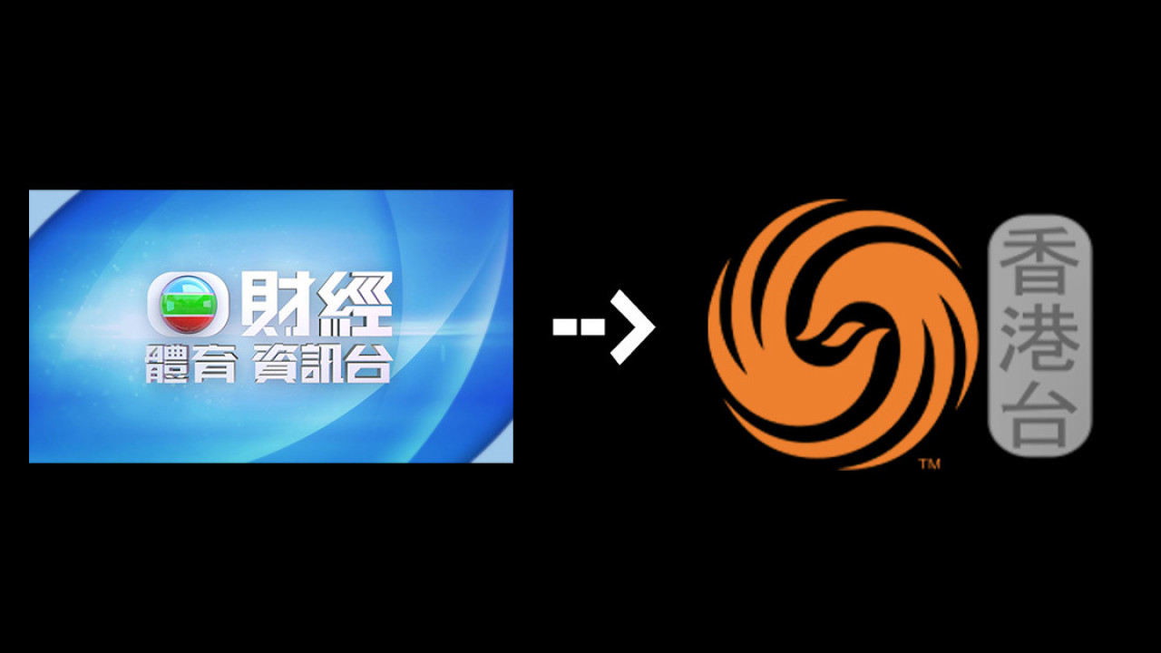 鳳凰衛視將接手無綫電視85台 開播16年J2亦宣告退役 | UHK 港生活