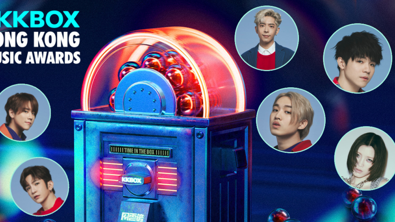 KKBOX風雲榜2024│MIRROR勇奪「年度歌手」一半獎項 陳蕾成惟一得獎女歌手 | UHK 港生活