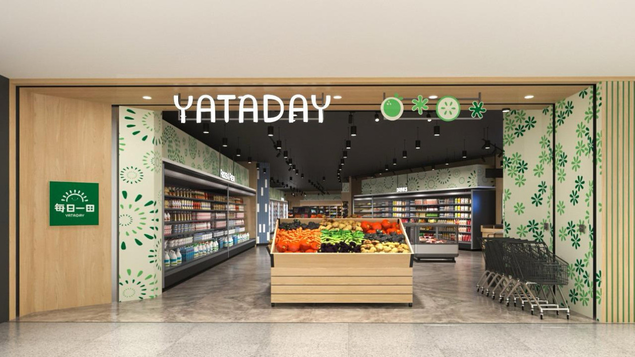 一田全新概念超市YATADAY進駐屯門 5月開幕推3大開業優惠 | UHK 港生活