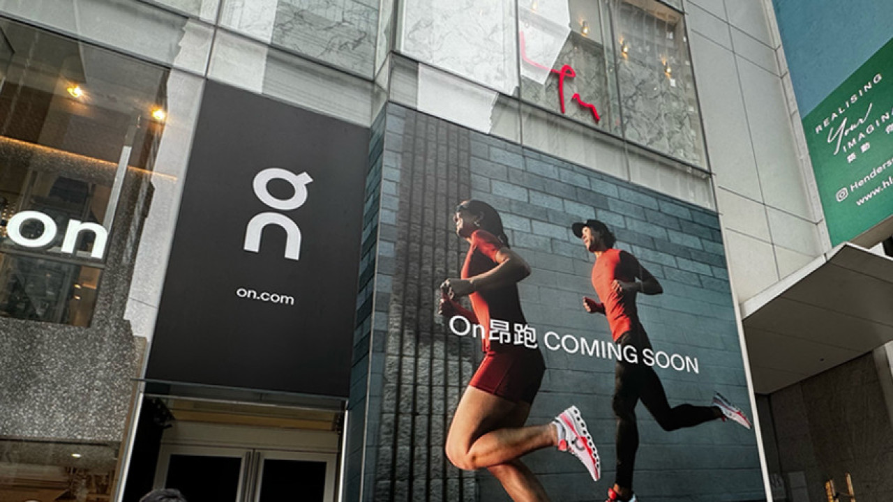 瑞士跑鞋品牌ON昂跑進軍香港！首間3千呎旗艦店將開業 接手當文歷餅店舖位 | UHK 港生活