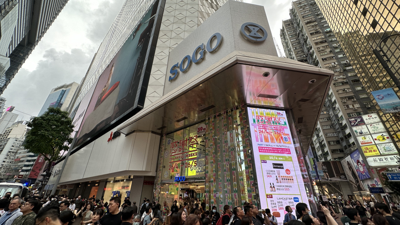 SOGO 5月招聘日大量職位請人！設12大員工福利！有齊2樣文件可即場面試 | UHK 港生活