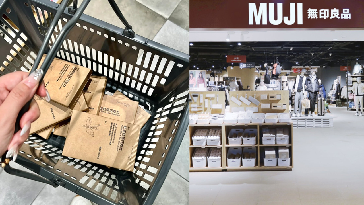 MUJI無印良品薄片朱古力爆紅 網民狂掃紅玉紅茶/鐵觀音朱古力 | UHK 港生活