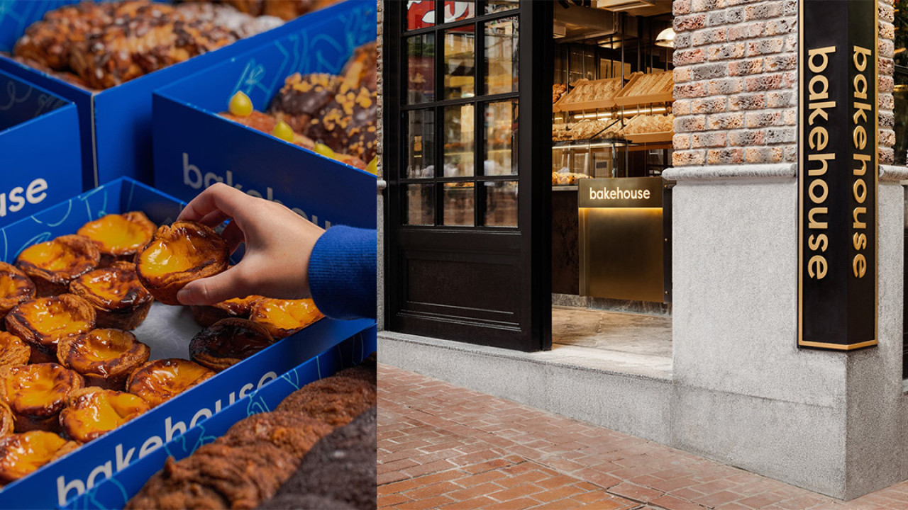 銅鑼灣Bakehouse免費食蛋撻攻略！簡單兩步無需消費即可免費換領 | UHK 港生活