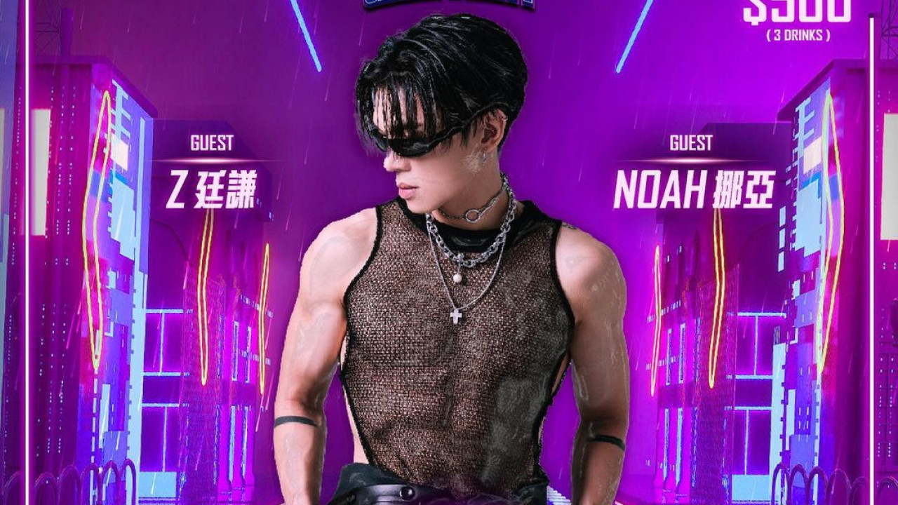 KIRE香港演唱會2024｜蘭桂坊開騷遭瘋狂揩油 摸到上心口直呼︰不要摸啦 | UHK 港生活