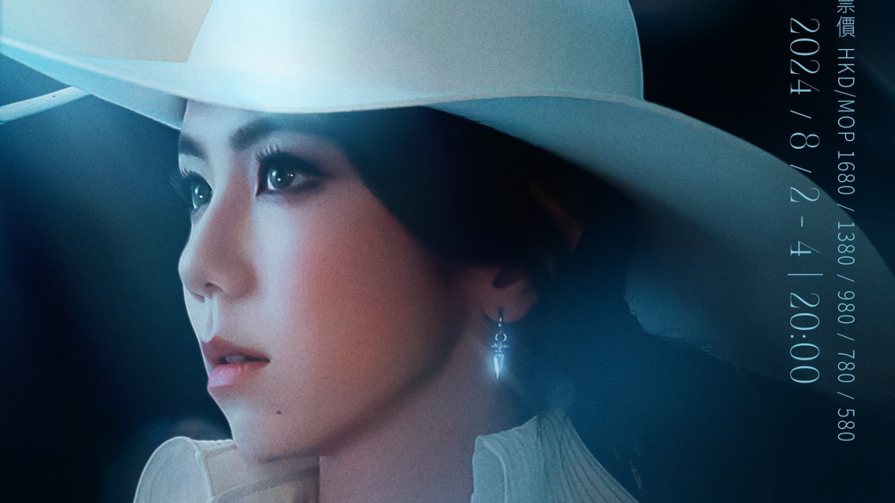 鄧紫棋澳門演唱會2024｜G.E.M.澳門8月開騷 闊別六年再開演唱會！票價／場地／售票日期／售票連結 | UHK 港生活