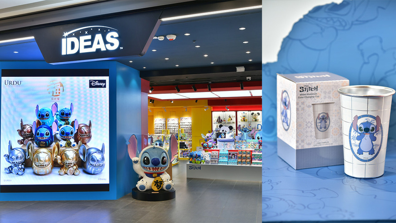 全港4間IDEAS化身史迪仔主題店！專屬Stitch展示區 獨家首賣商品$39起 | UHK 港生活