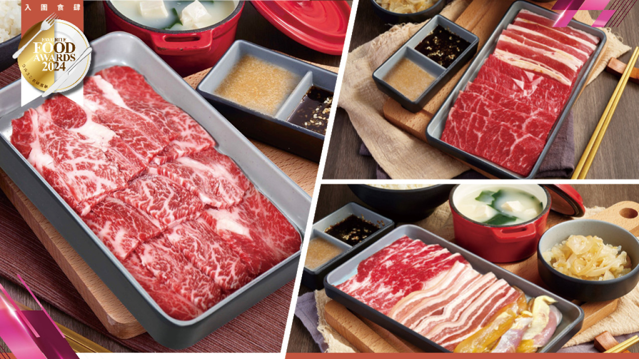 RUD 日式一人無煙燒肉店 | U Food