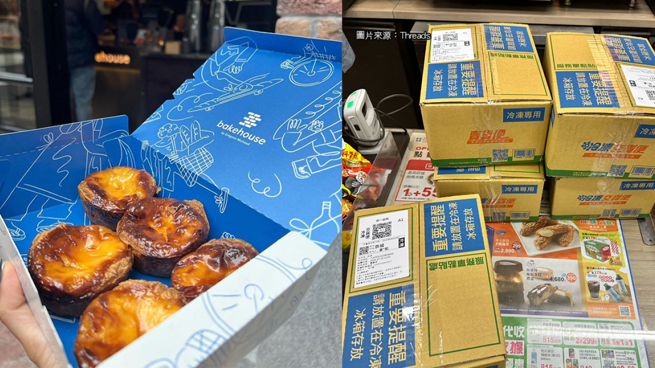 Bakehouse蛋撻代購熱潮興起 台灣女來港狂掃600件蛋撻賺差價 | UHK 港生活