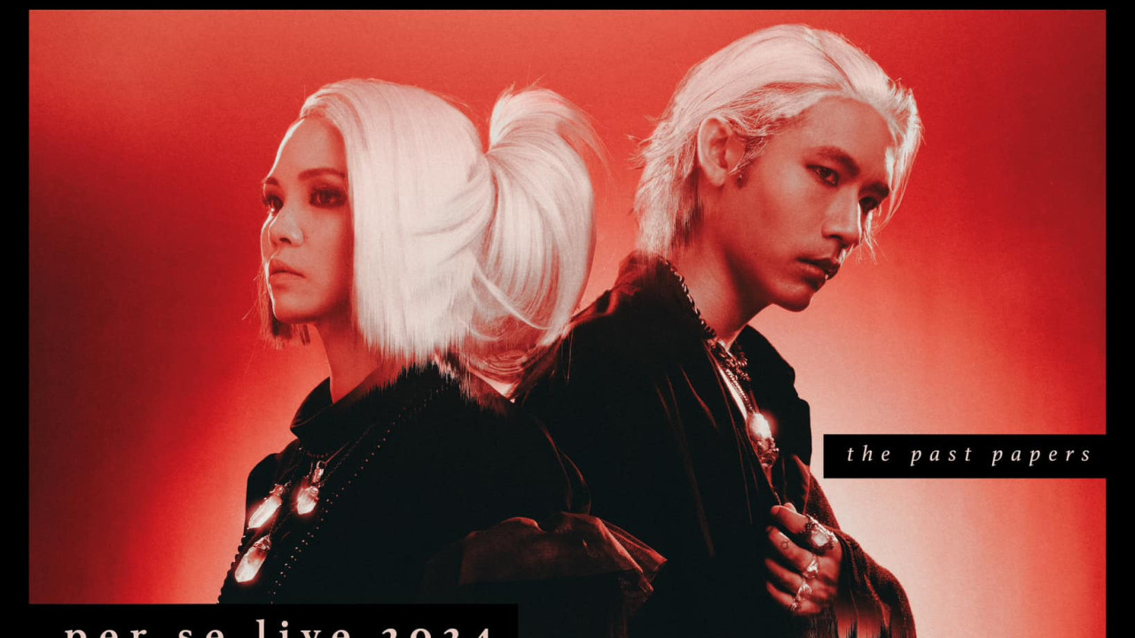 Per Se演唱會2024｜Per Se加盟Sony之後首個演唱會 11月登陸西沙開騷！票價/場地/售票連結/開售日期一覽 | UHK 港生活