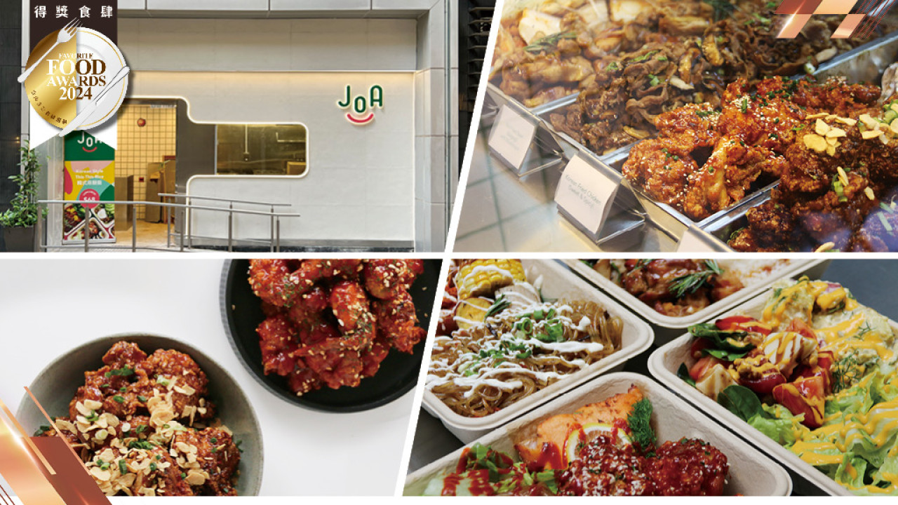 OPPA好煮意 親民價$68韓式高質兩餸飯 JoA炸雞+4款沙律+9款熱菜美味登場 | U Food