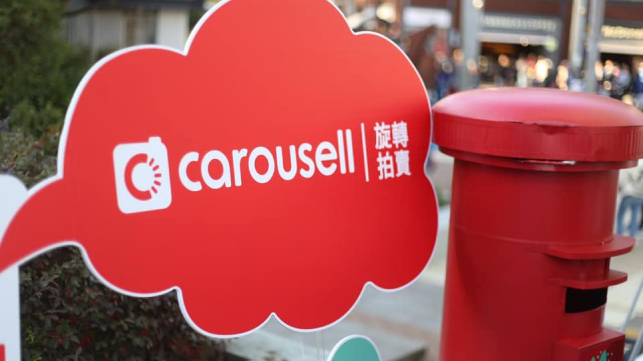 Carousell新收費措施！收取買家4.5%平台手續費 賣家需支付產品總價4.9% | UHK 港生活