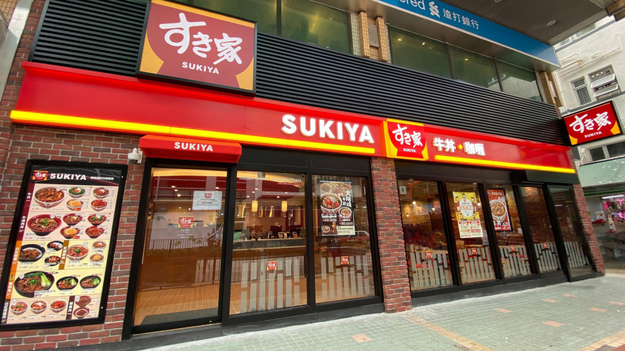 SUKIYA荃灣店正式開幕！街坊超雀躍集氣求開24小時 | UHK 港生活