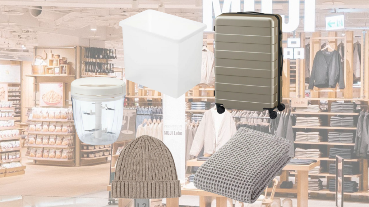 MUJI無印良品會員額外九折優惠！服飾/收納/家居用品低至$12 | UHK 港生活