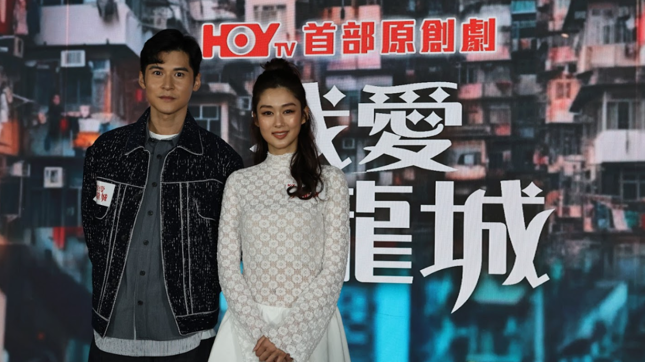 我愛九龍城｜岑麗香倒戈為HOYTV擔正女主角 首部原創劇主演陣容曝光！過半曾效力TVB | UHK 港生活