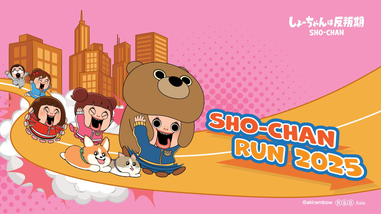 全球首個燦子SHO-CHAN主題跑！特設寵物闖關賽+嘉年華！票價/選手包/賽事/早鳥優惠 (不斷更新) | UHK 港生活
