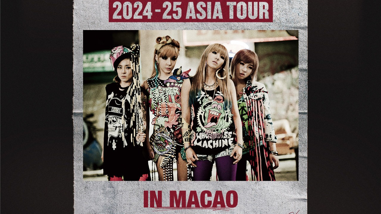 2NE1澳門演唱會2025｜韓國經典女團2NE1 2月澳門開騷 票價／購票詳情／座位表（不斷更新） | UHK 港生活