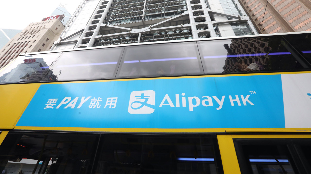 AlipayHK推限時搭車優惠 賺高達$200回贈 可自動領交通補貼 | UHK 港生活