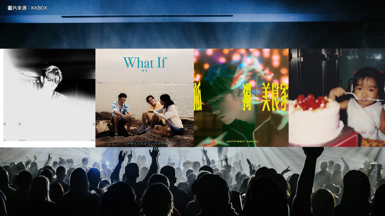 KKBOX本地新歌週榜歌詞MV｜10大派台歌香港風雲榜｜持續更新 | UHK 港生活