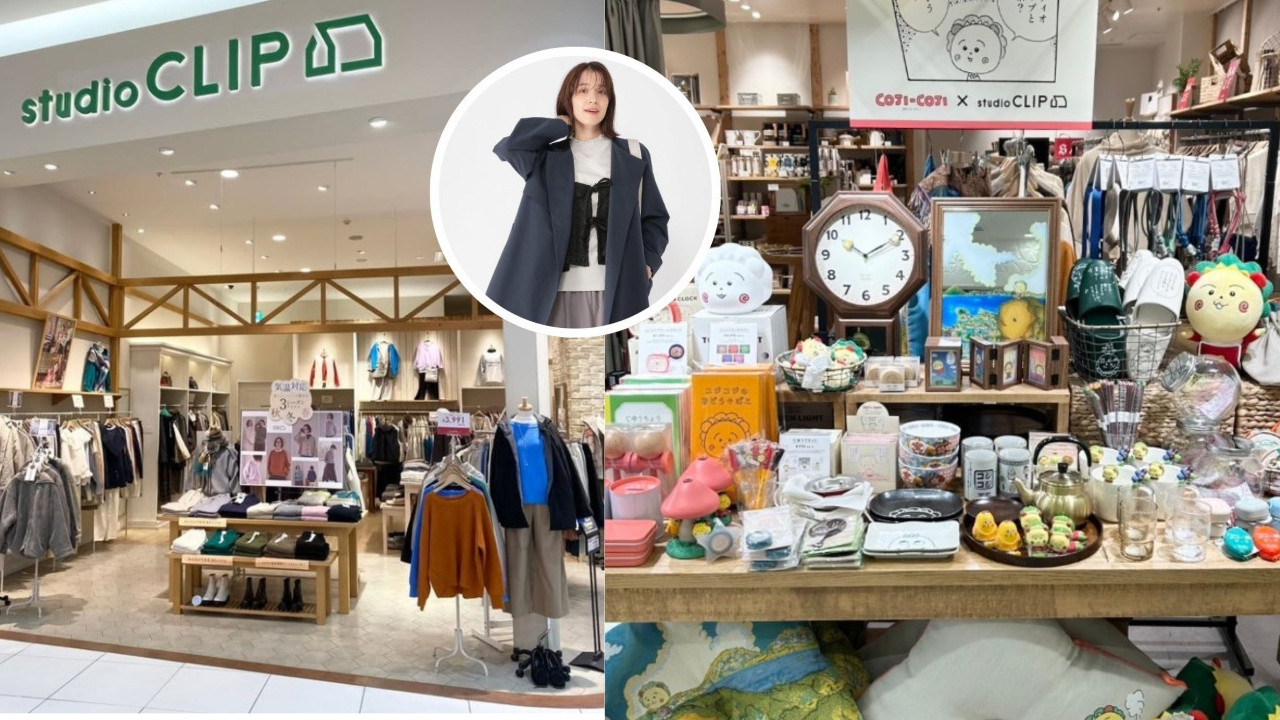 日本品牌studioCLIP首間香港分店進駐荃灣！主打日系文青服飾+生活雜貨 | UHK 港生活