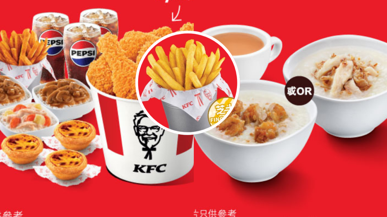 KFC「肯！抵DEAL」限時優惠回歸！$50六件雞 / 家鄉雞扒包買一送一 / $109超值三人餐 | UHK 港生活