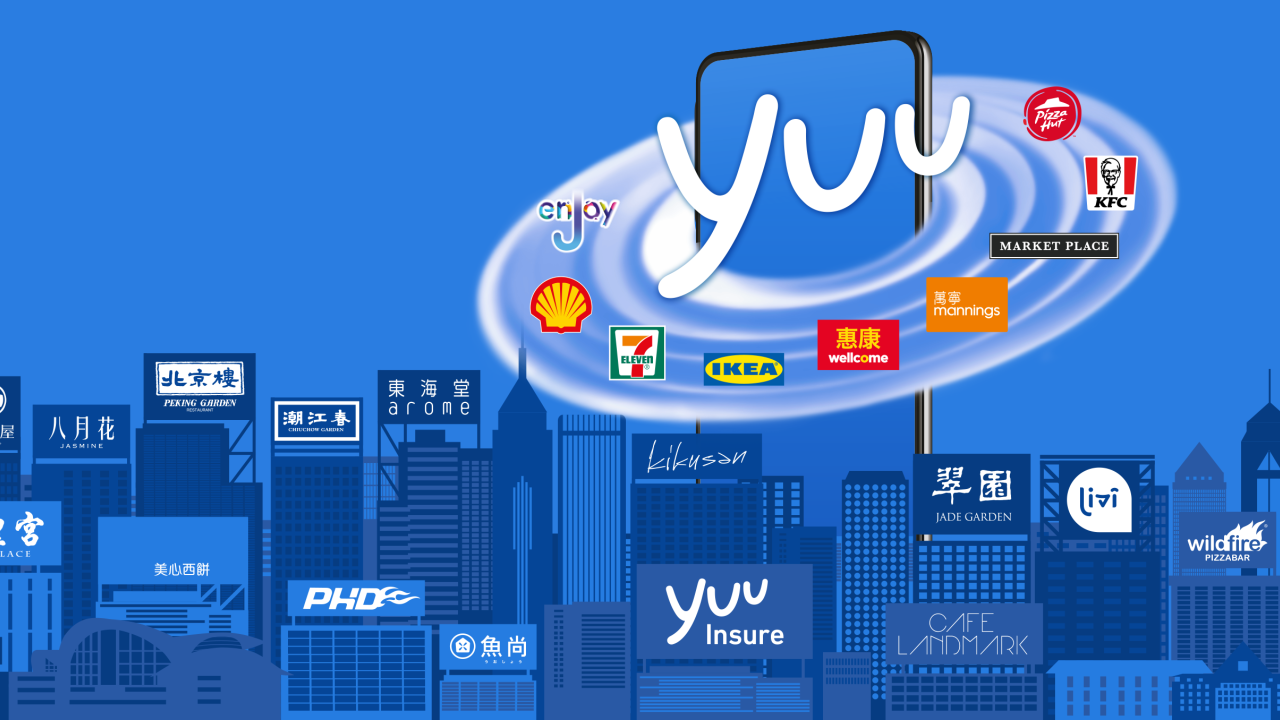 yuu再推積分換現金券優惠！勁慳高達15% yuu分兌換$55便利店現金券！ | UHK 港生活