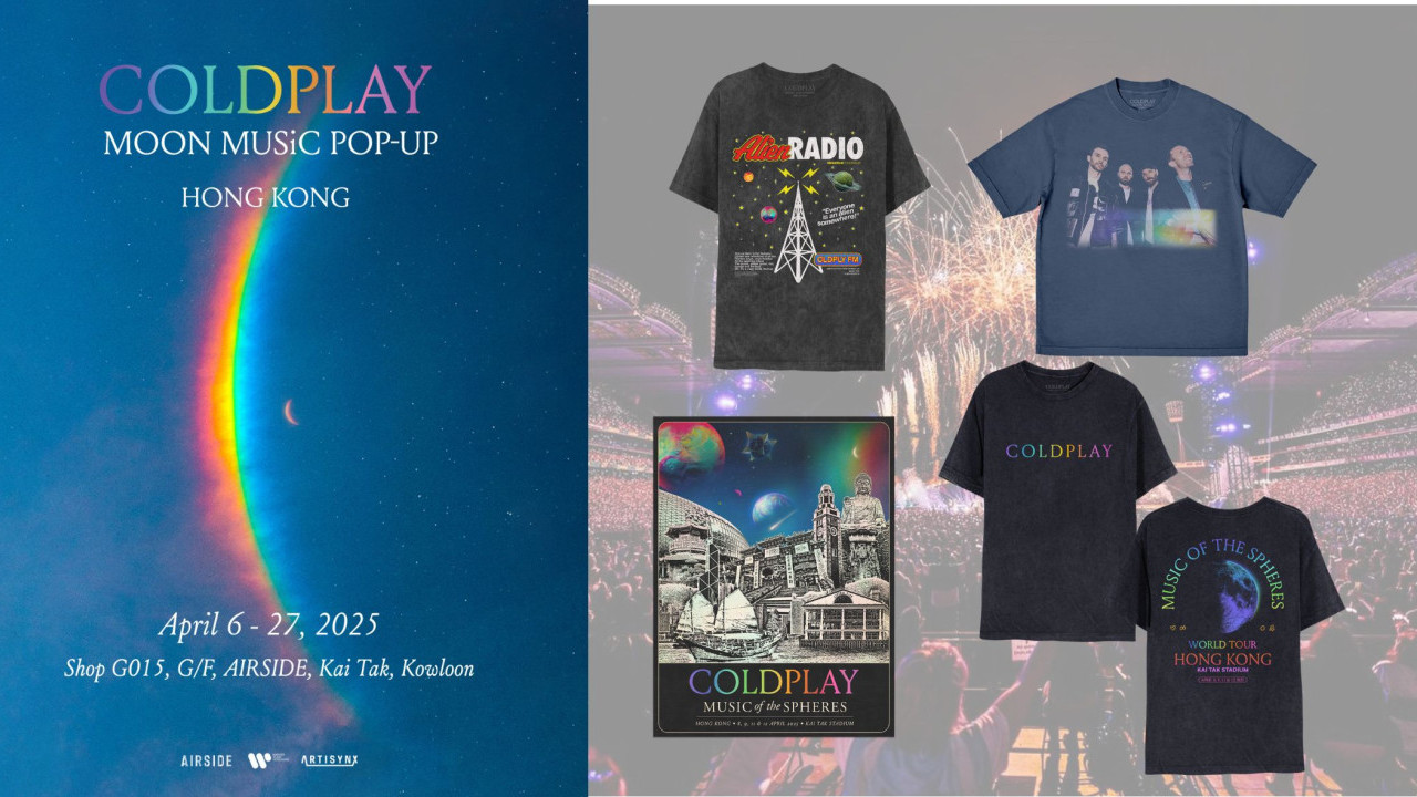 Coldplay期間限定店登陸啟德AIRSIDE！香港站巡演周邊商品+主題打卡位 | UHK 港生活