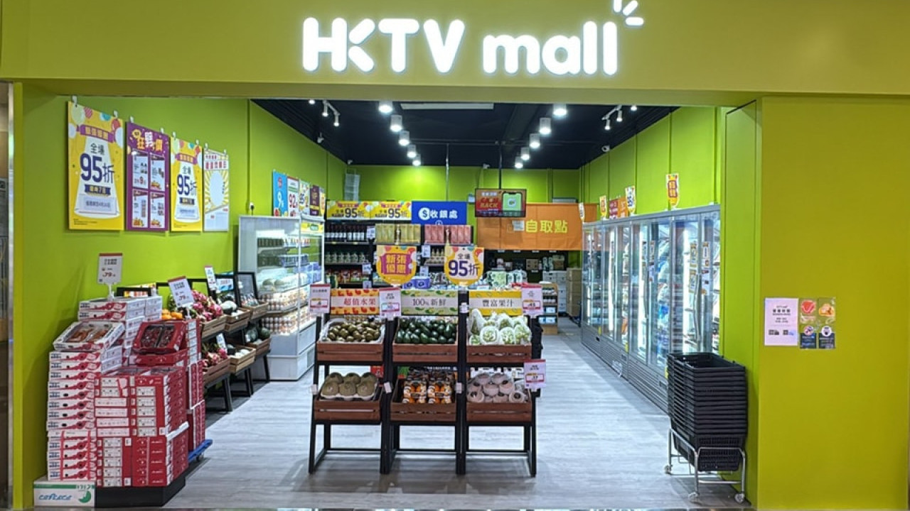 HKTVmall新增郵政局自取點！涵蓋離島地區！低至半價搶購YSL粉底／Diptyque香水／APIVITA仙人掌面膜 | UHK 港生活