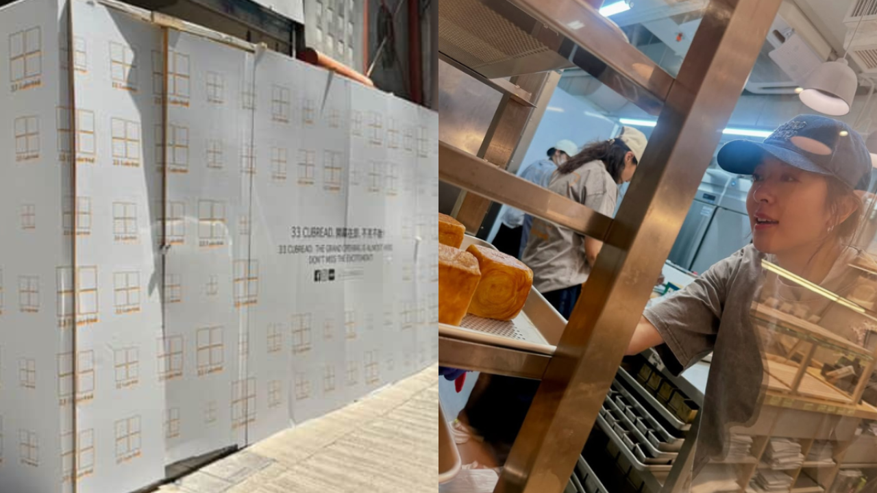 唐詩詠麵包店「33 Cubread」逆市擴張！新分店選址呢區！主打骰仔牛角酥+海綿吐司！ | UHK 港生活