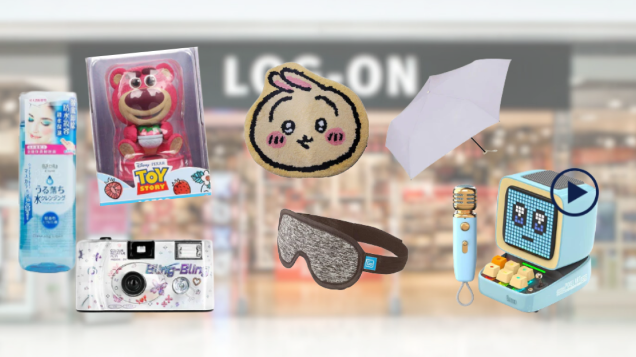 LOG-ON全線分店限時8折！一連三日買滿$200即減！ | UHK 港生活