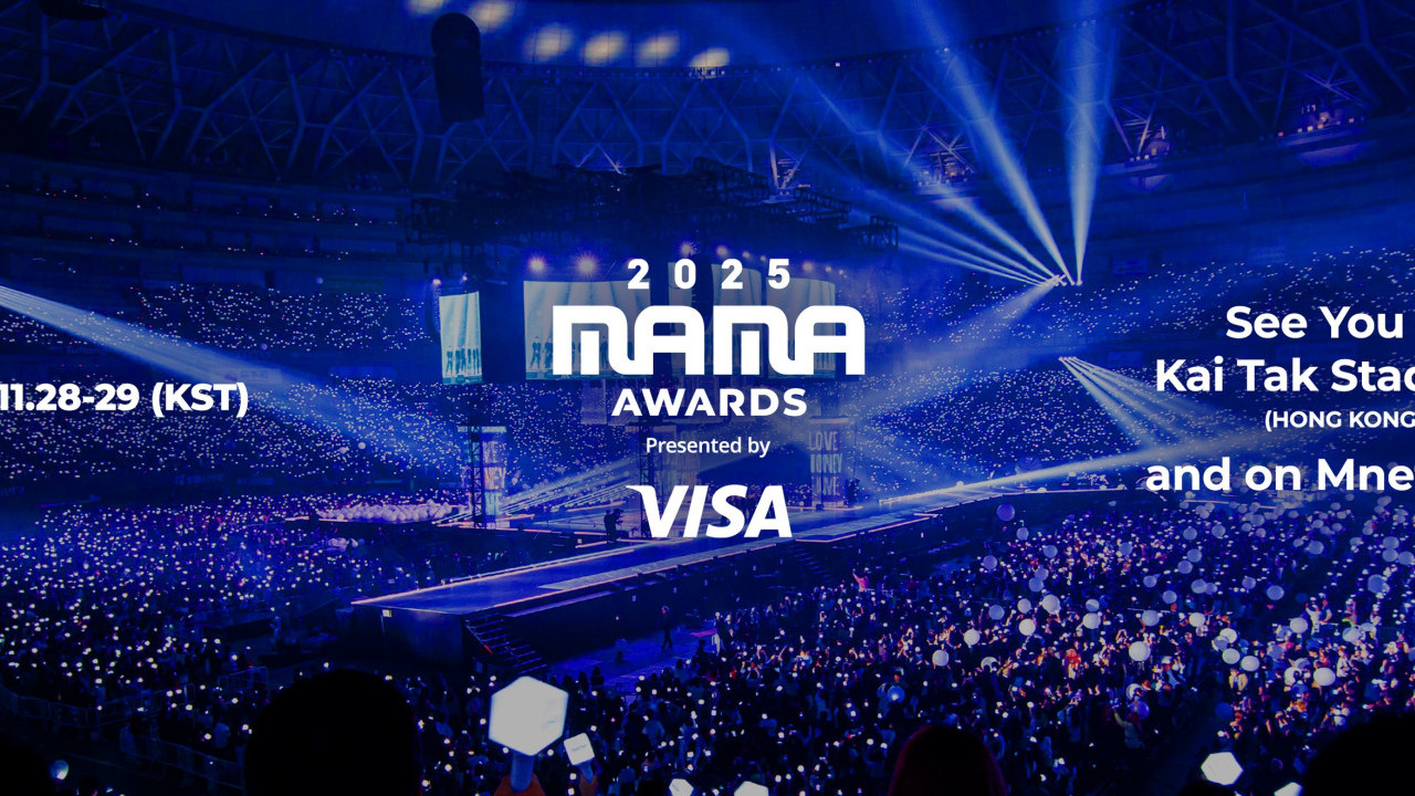 MAMA香港2025｜演出嘉賓陣容名單一覽！韓國MAMA頒獎禮11月啟德主場館舉行 門票／票價／公開發售日期／座位表（不斷更新） | UHK 港生活