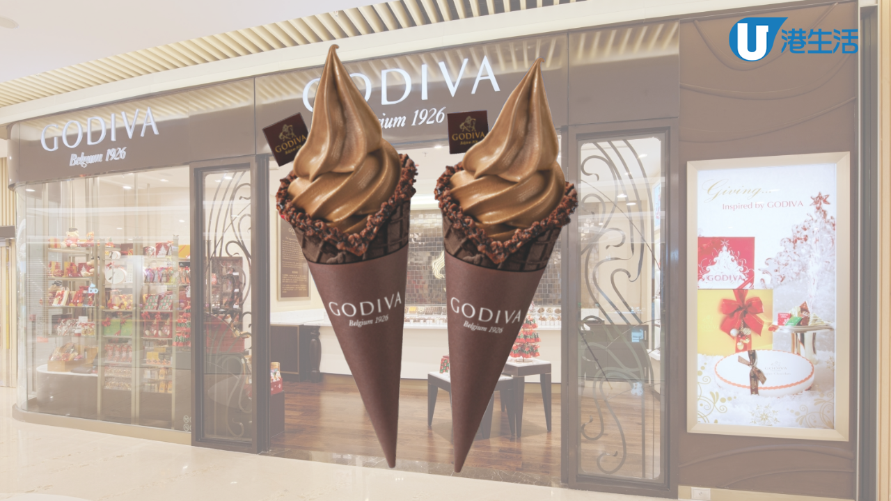 GODIVA買一送一優惠回歸！朱古力軟雪糕$29.5 限時5日指定分店優惠 | UHK 港生活