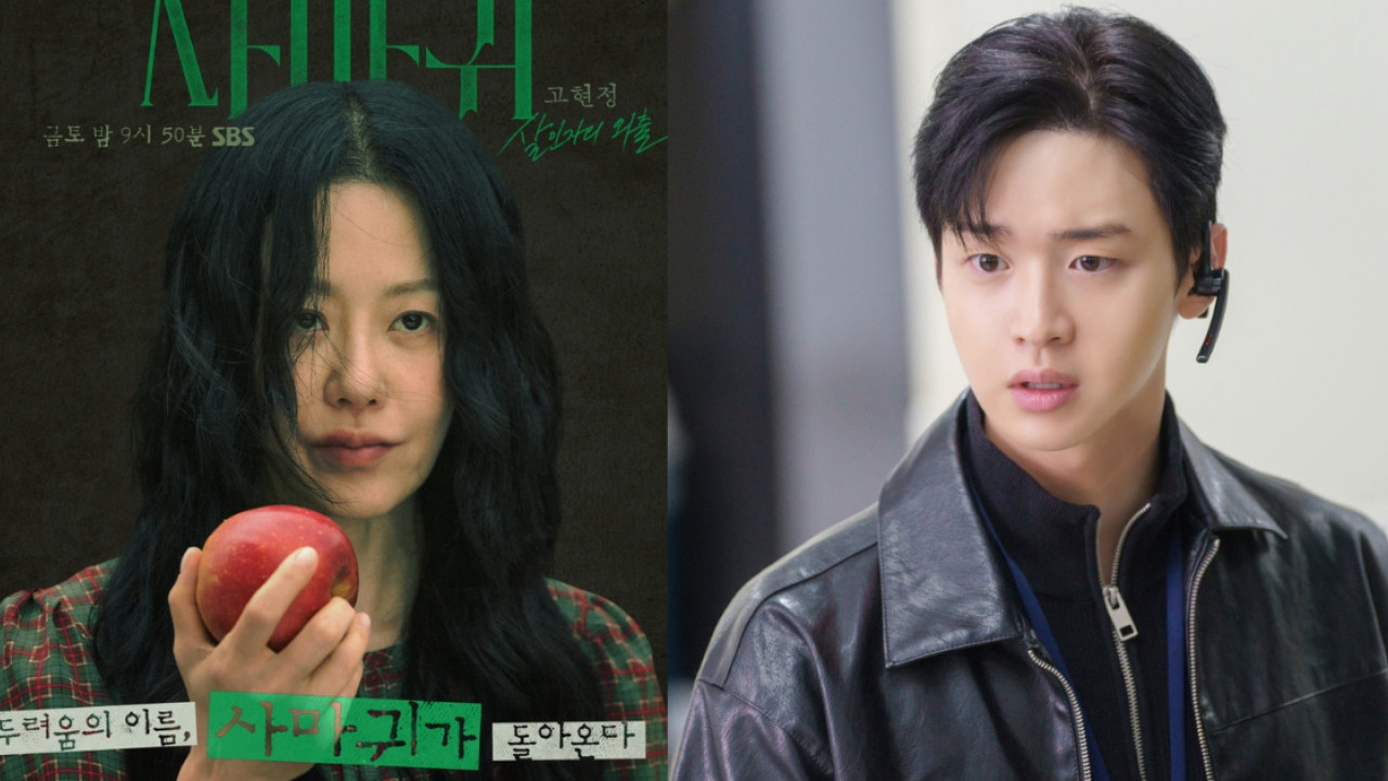 家母螳螂線上看｜劇情改編自法國驚悚劇！高賢廷飾殺人魔演技爆發！Netflix同步上線 | UHK 港生活