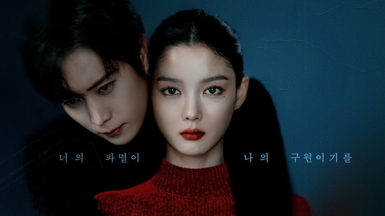 親愛的X韓劇線上看｜金裕貞黑化惡女飆演技 與金永大繼兄妹禁忌戀！播出日期+演員陣容 | UHK 港生活