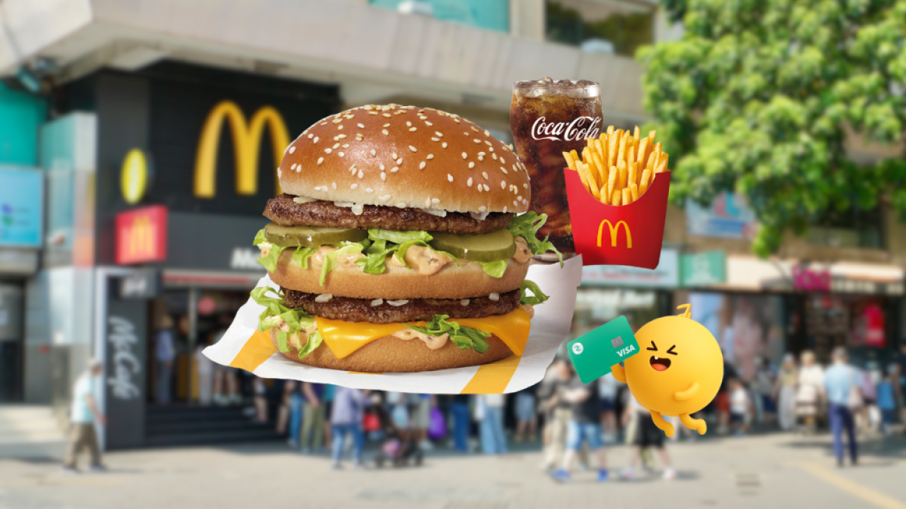 ZA Bank 大派$100萬麥當勞消費券！每人最多$50現金券可轉贈親友分享 | UHK 港生活