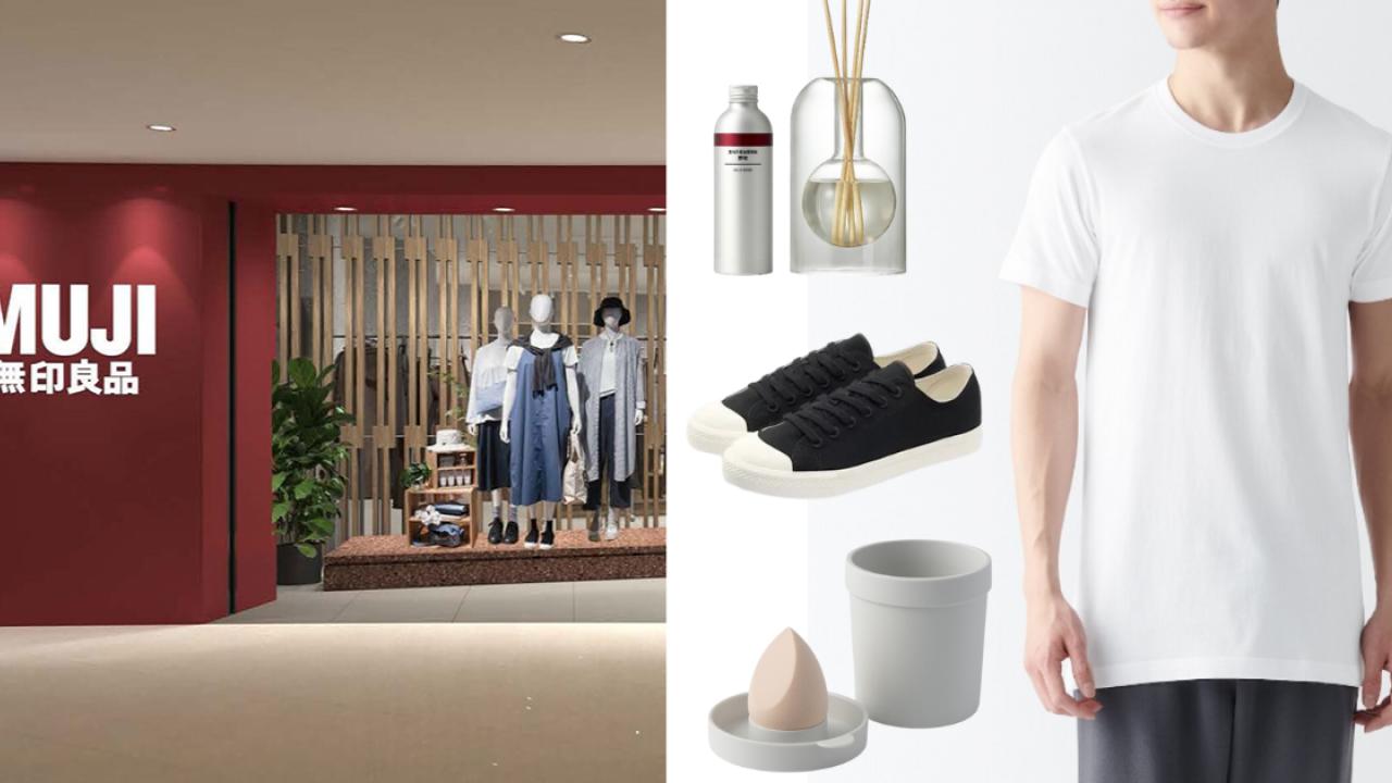 MUJI無印良品新都會廣場店重新開業！精選服飾/行李箱/抱枕激減6折起！買滿指定金額再送手袋 | UHK 港生活