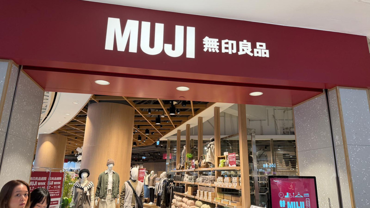 直擊！無印良品MUJI觀塘店擴充至萬呎規模！設自助咖啡機/免費飲水站！必搶3大開幕優惠送帆布袋 | UHK 港生活