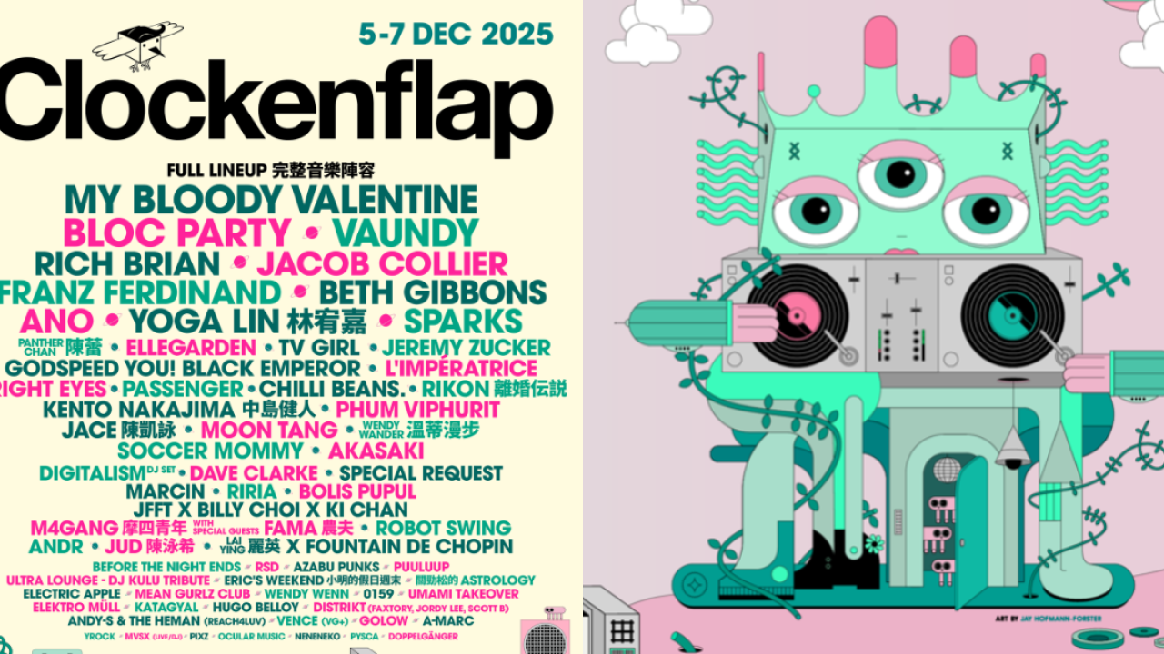 Clockenflap 2025︱Clockenflap 12.5-7回歸中環海濱 即睇首輪演出名單！票價／演出資訊／開售日期（不斷更新） | UHK 港生活