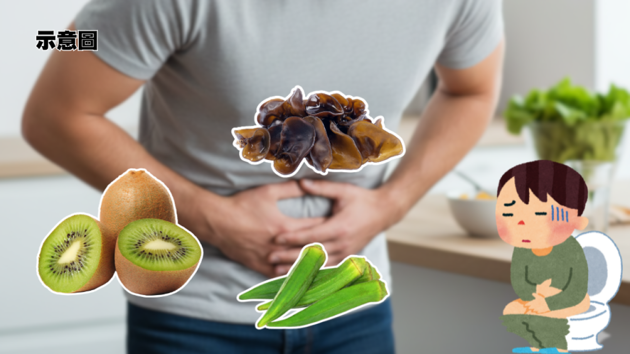 食得菜多反而便秘？醫生：腸道變「塞車停車場」！教你食啱纖維+3招輕鬆排便 | UHK 港生活