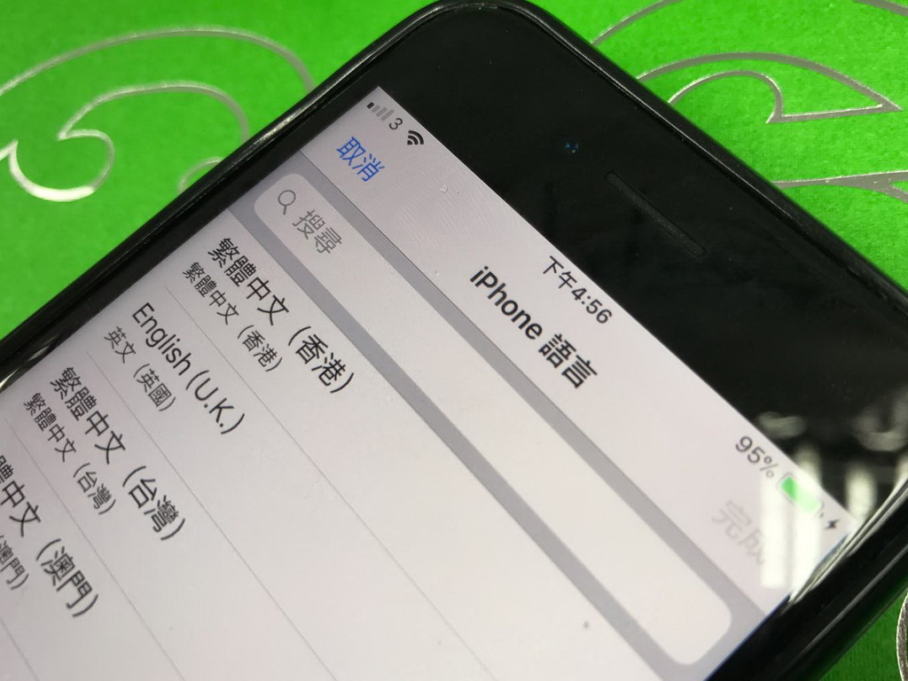 iOS 11 功能中文化添親切感？ | ezone