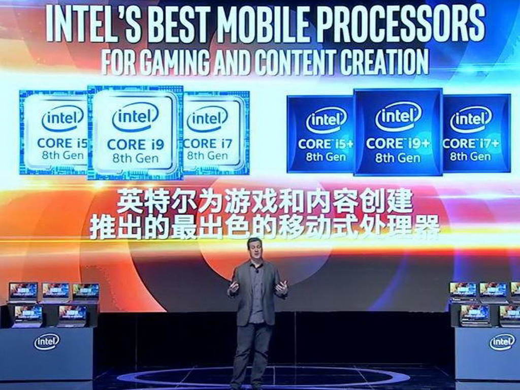 Intel 正式推出 Core i5+/i7+/i9+！整合 Optane SSD！ | ezone