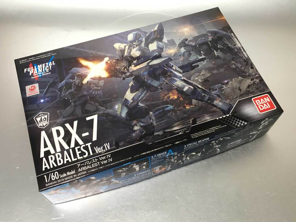 HG ARX-7強弩兵【開箱】 《驚爆危機IV》組裝模型系列 | ezone